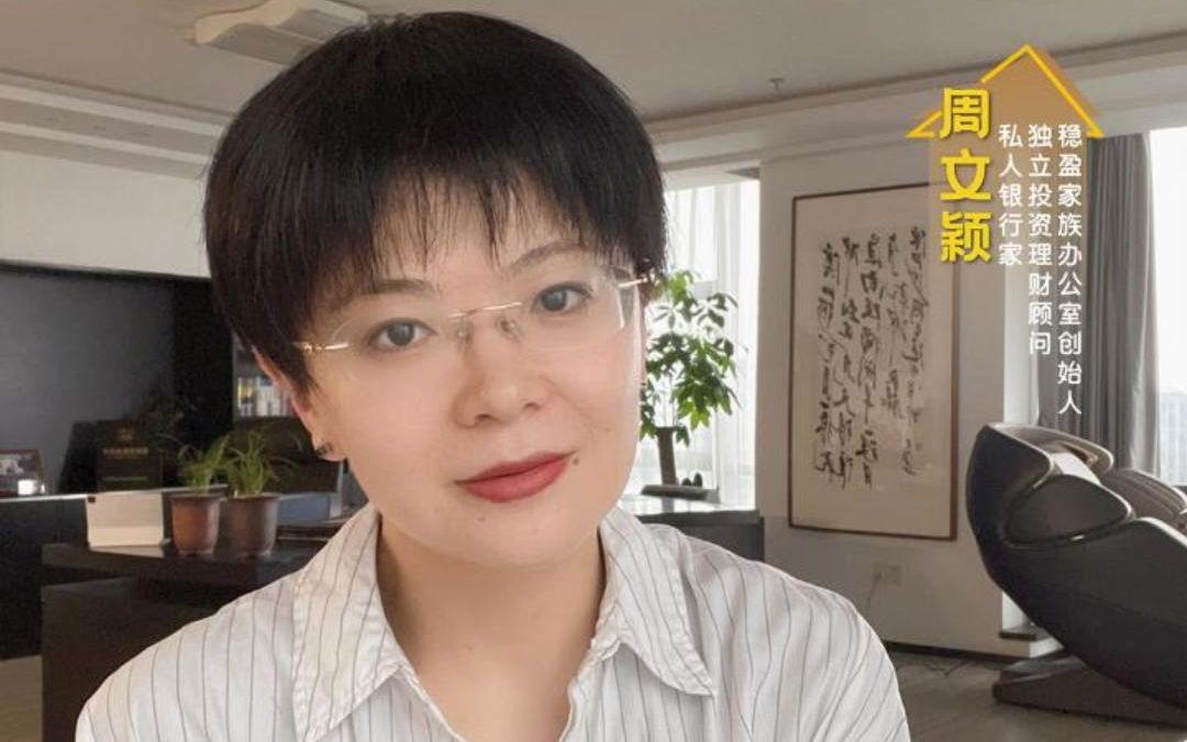 金税三期和金税四期区别!国家最新税收监管金税四期下我们都是透明人!