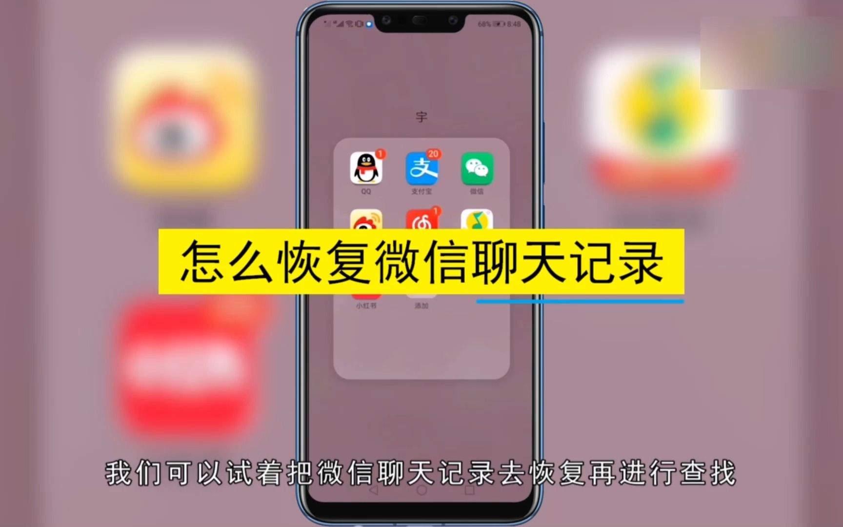 怎么恢复微信聊天记录?恢复微信聊天记录