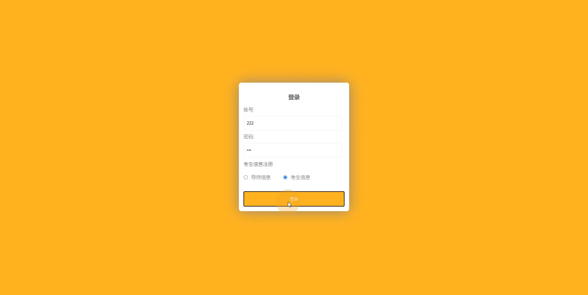 [计算机毕业设计]基于SSM的临时停车收费系统演示录像