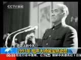 [视频][历史上的今天]1945年 雅尔塔会议举行