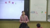 [配课件教案]人教版数学一上《9加几》重庆刘老师-全国一等奖