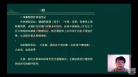 财税高端班 +一般纳税人做账流程