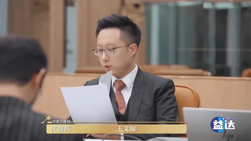 用中文做庭审记录是重罪?听完大律师科普,太震惊