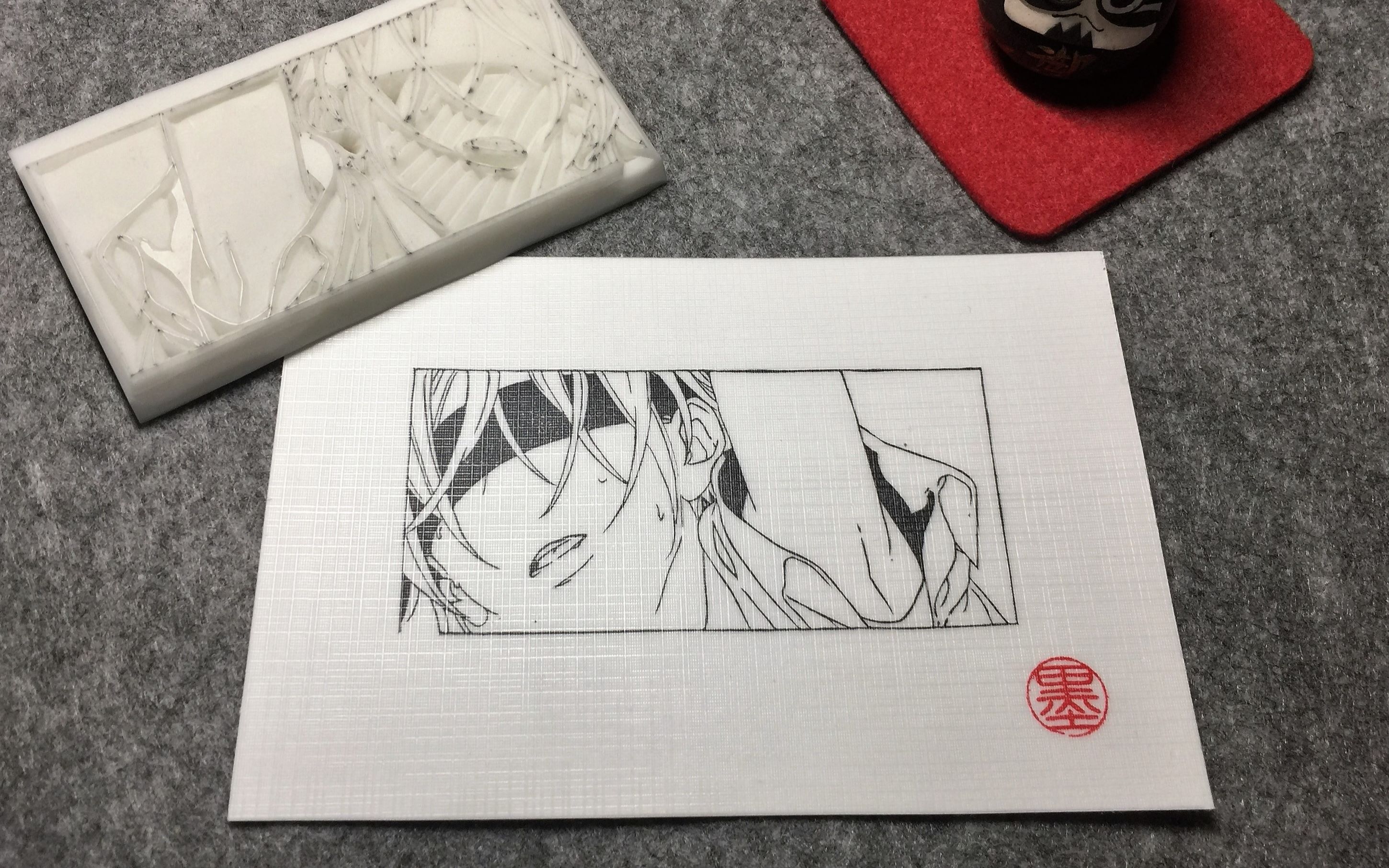 【橡皮章】一个留白过程