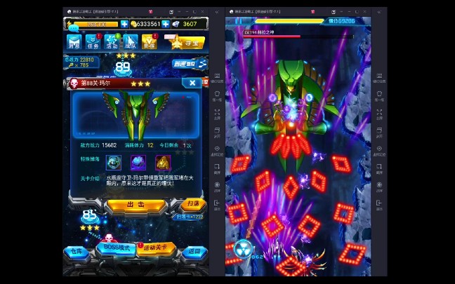 【雷霆战机】降战力挑战 第88关 玛尔 赫拉之神 60FPS 禁用爆弹