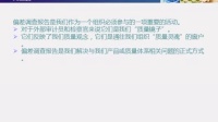 024-偏差管理