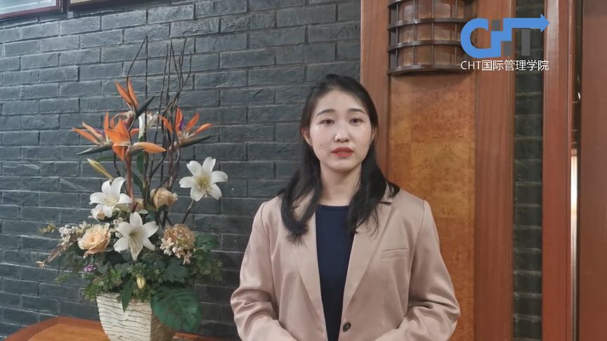 CHT职业课堂——如何建立正确的面试就业观?来听听钱老师怎么说