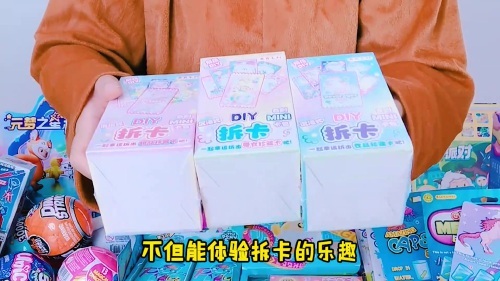 自制拆卡盲盒!实现拆卡自由不是梦,隐藏卡和稀有卡全都有