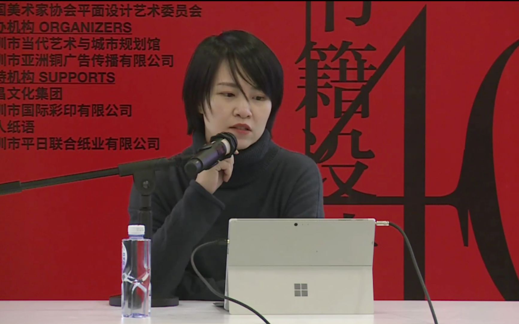 许天琪:书籍设计中的弱感之美