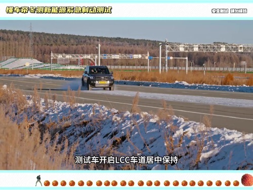 第二站,新能源汽车紧急制动测试