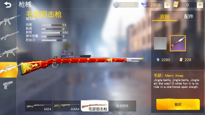 荒野行动荣耀出击:武器稀有排名,捡到这两把枪不吃鸡对不起自己