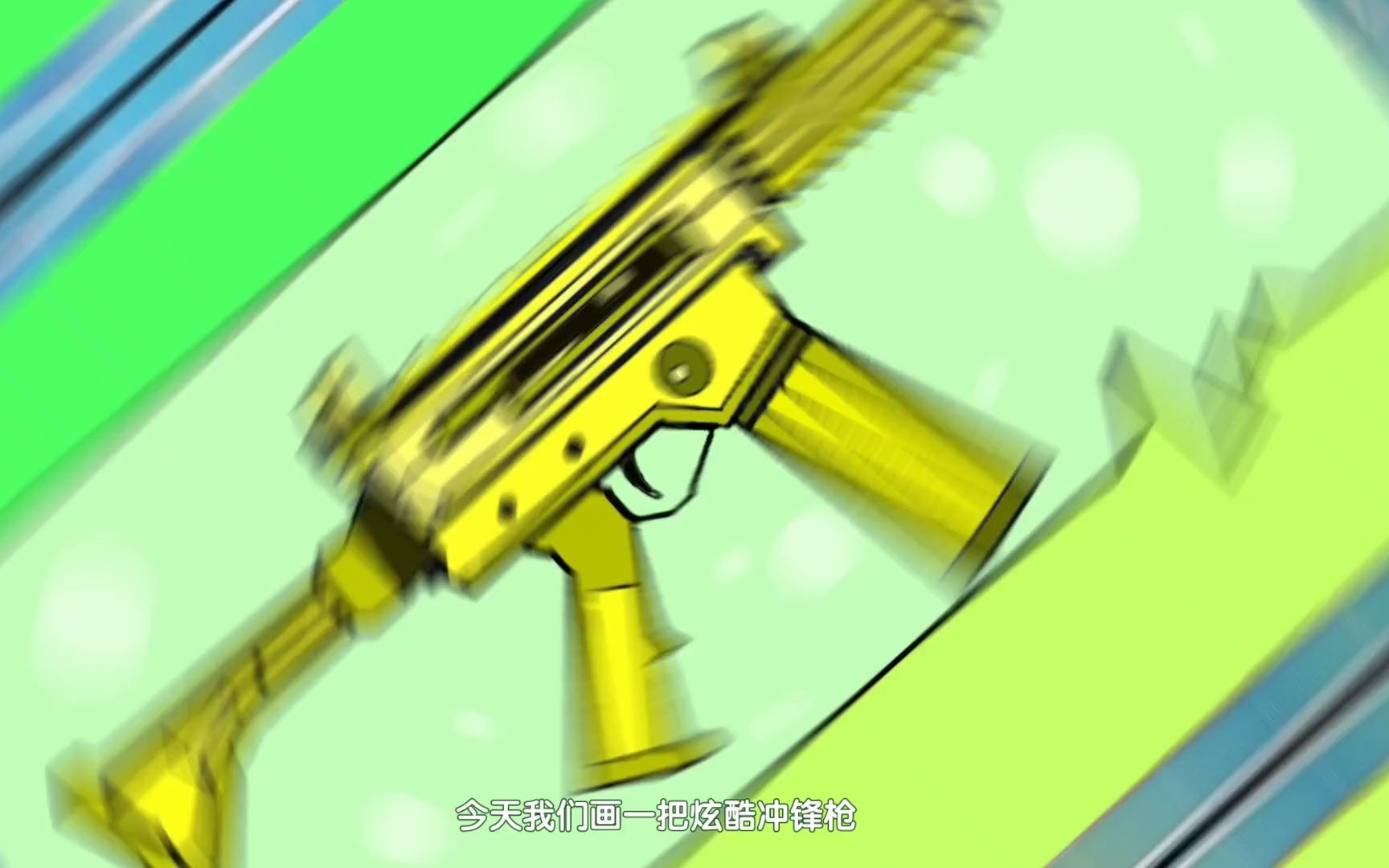 纯手绘炫酷冲锋枪零基础也能画,小学生冲锋枪简笔画教程