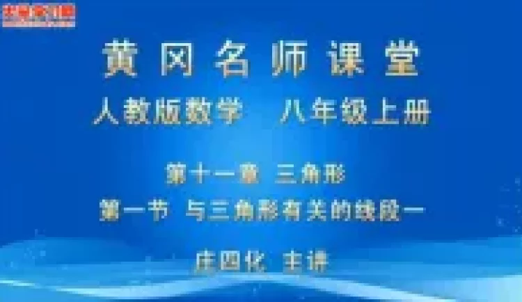 初中数学八年级下册-第十六章二次根式第一节二次根式