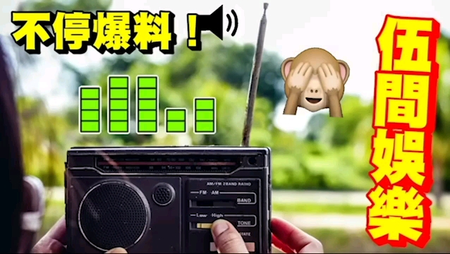 何太玩殘自己!何伯詞窮掙扎「你漏豆漿!」呢句咩意思?係咪要笑? 港人...