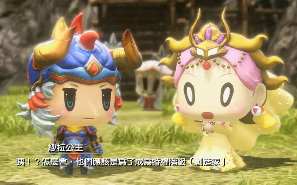 PC《最终幻想:世界》中文版 流程03(光辉与卖萌同在!)