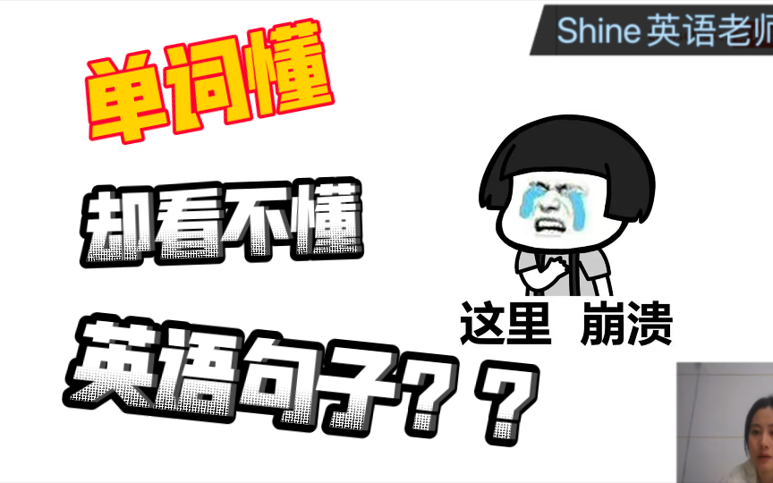 ✨从零开始学语法✨|英语语法基本句型|复合句|并列句