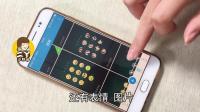 如何把锁屏数字密码更改为文字密码呢? 一起来看看