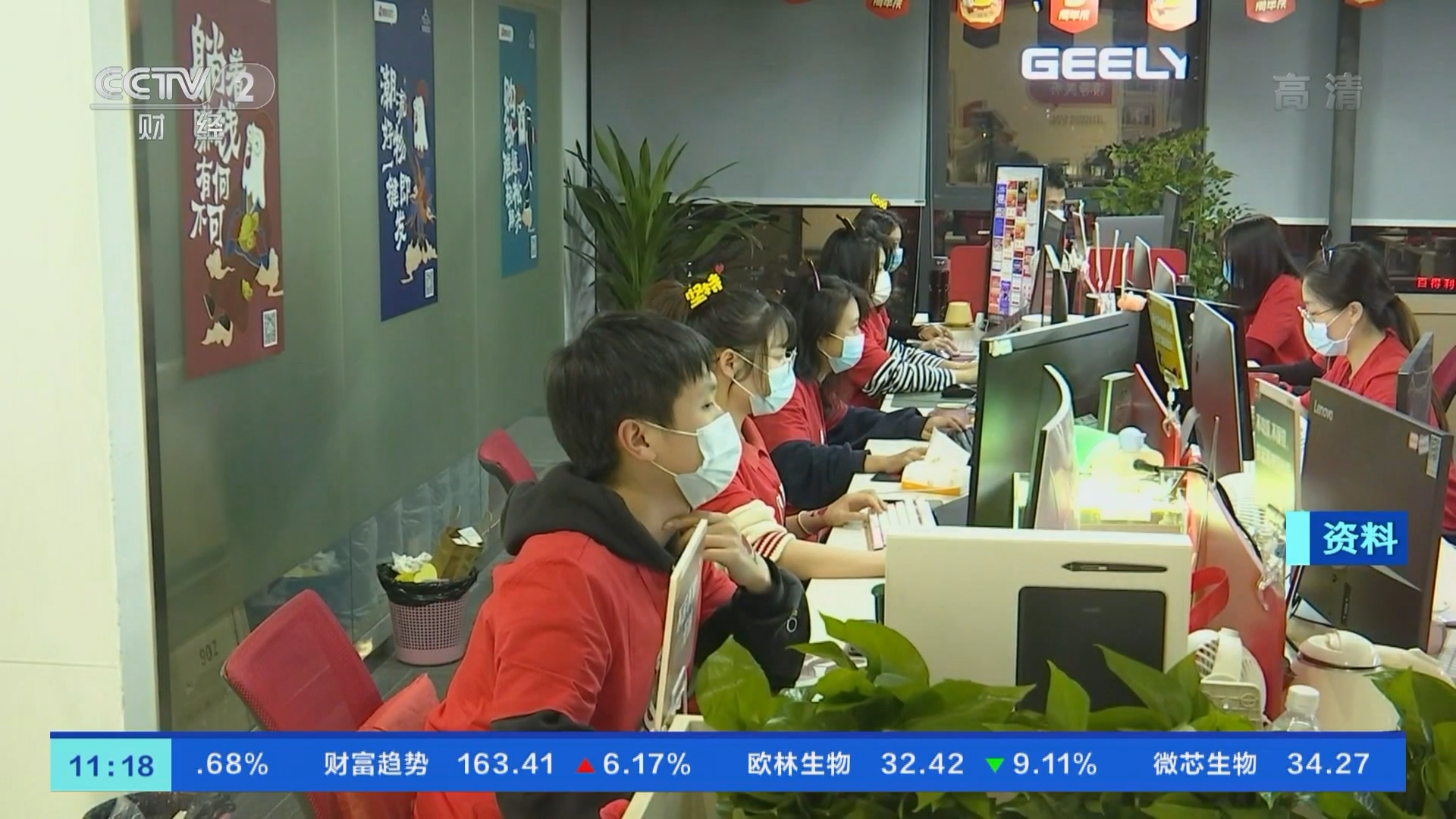 [正点财经]数据安全 国家网信办:超百万用户网络平台赴国外上市须申报...