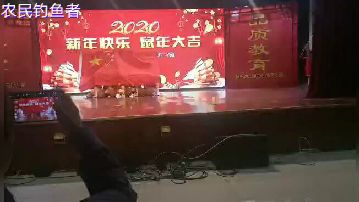 2020年,元旦联欢晚会。都小朋友表演节目。