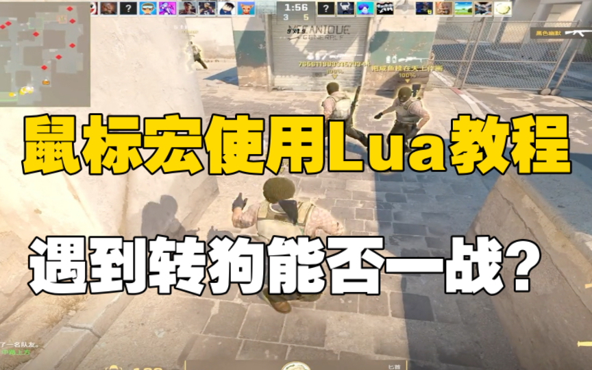 鼠标宏使用lua教程!罗技鼠标Logitech G HUB下载安装导入Lua教程
