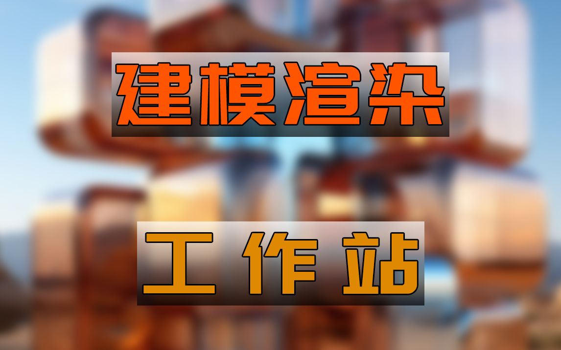 ...256G内存/48核心96线程/华硕4070显卡/致态存储/希捷银河企业级/...