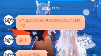 关于 VMware虚拟机安装及使用教程/过检测/运行DNF CF多开必备