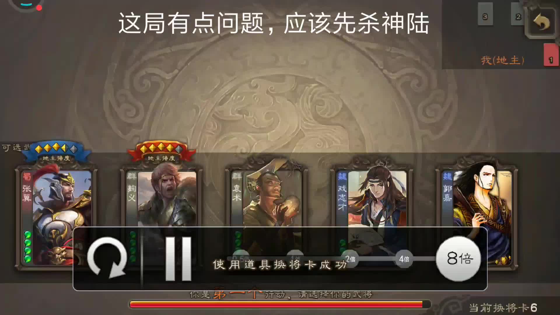 我方麦义vs敌方麴义