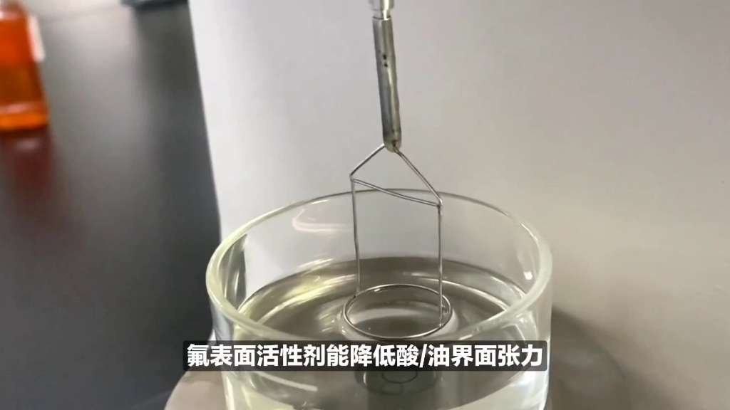油田钻井新突破:氟表面活性剂助排性能优势及配伍详解!