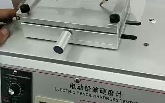 铅笔硬度测试仪操作——上海程斯智能科技