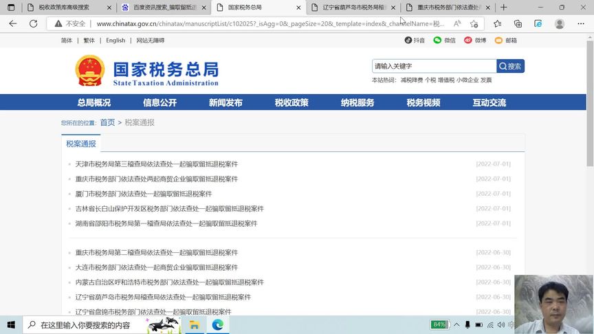 增值税进项留抵,究竟是“退”还是“不退”?#学习