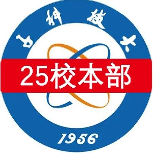 成电考研橙学长 