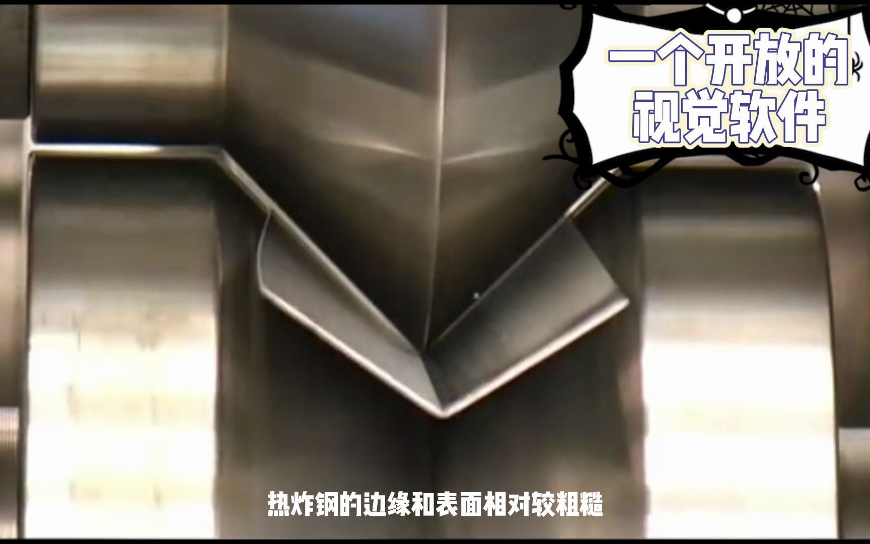 【马克拉伯】自动化中的热轧和冷轧分别是什么?