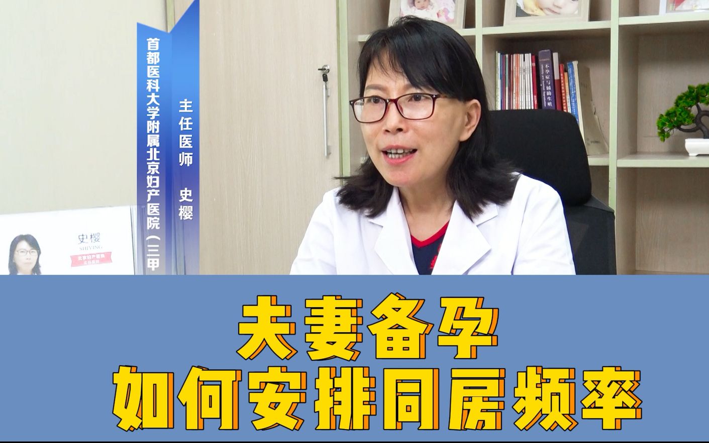 备孕小窍门:想要怀孕快,同房频率是关键!这里教你同房技巧