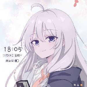 一吱屑魔女 
