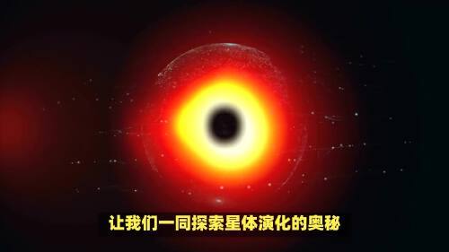从尘埃到黑洞:探索恒星演化的壮丽历程
