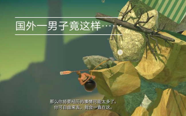惊!国外一男子竟如此对待垃圾山