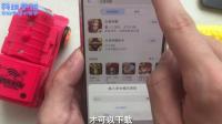 教你一招, 华为手机打开这个功能, 远程控制孩子的手机, 超赞!