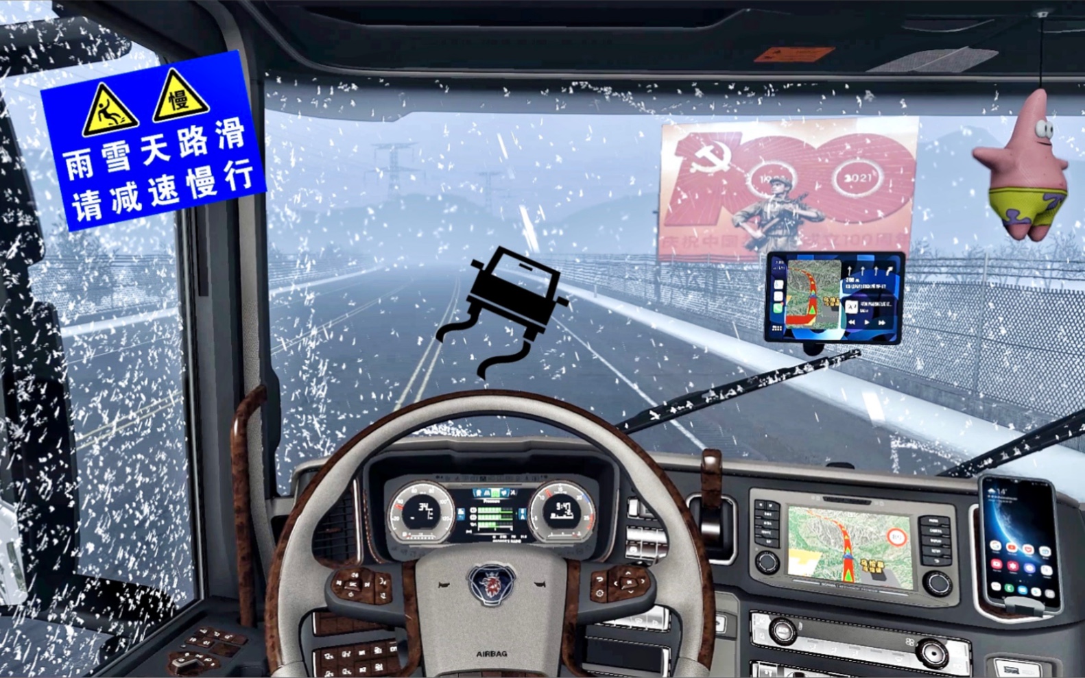 【欧洲卡车模拟2】冒着大雪从新疆乌恰县启程: 重访丝绸之路|中国-...