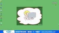 按键精灵安装方法和使用技巧视频教程