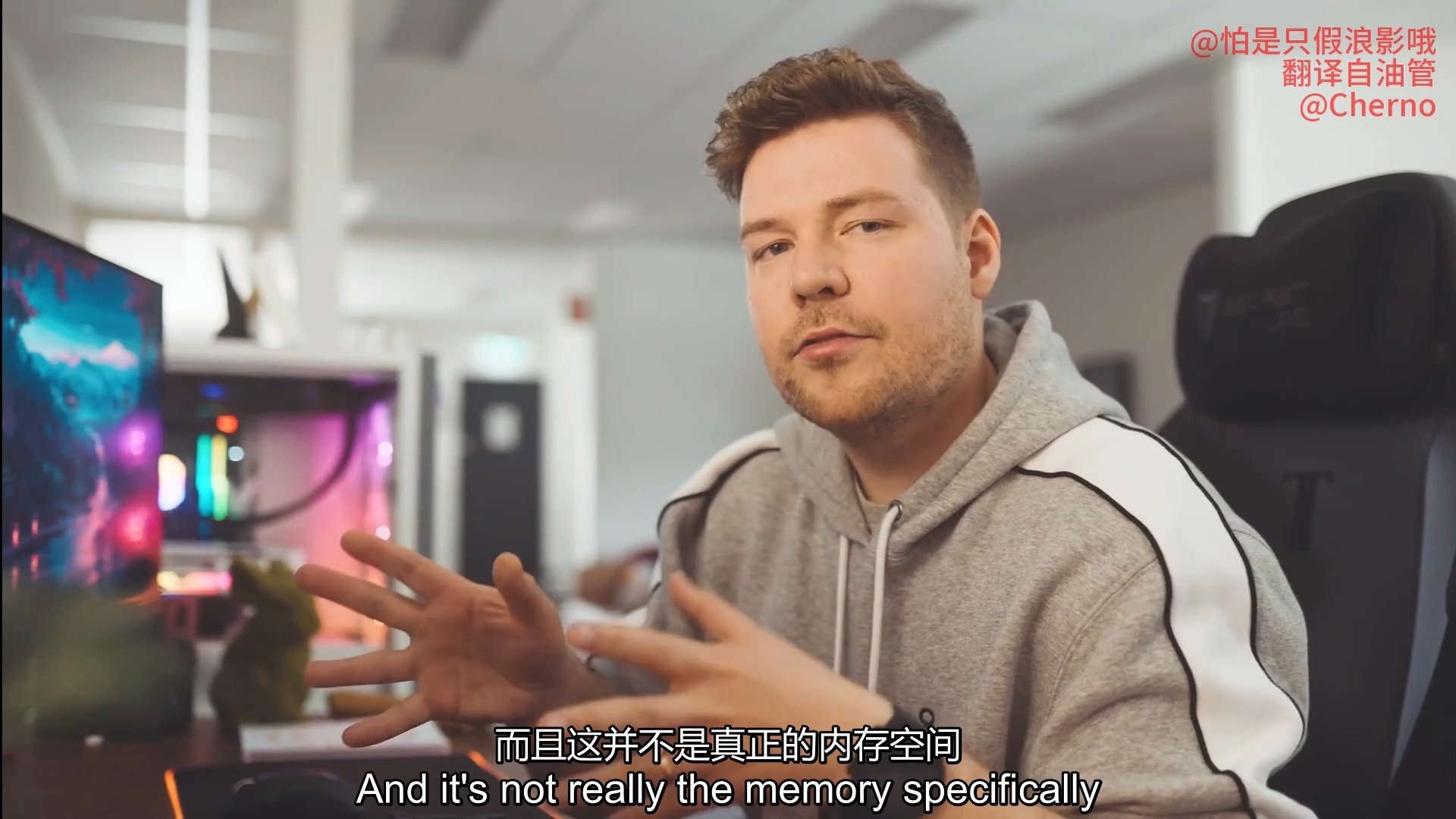 【101】【Cherno】【中字】NULL到底是什么?