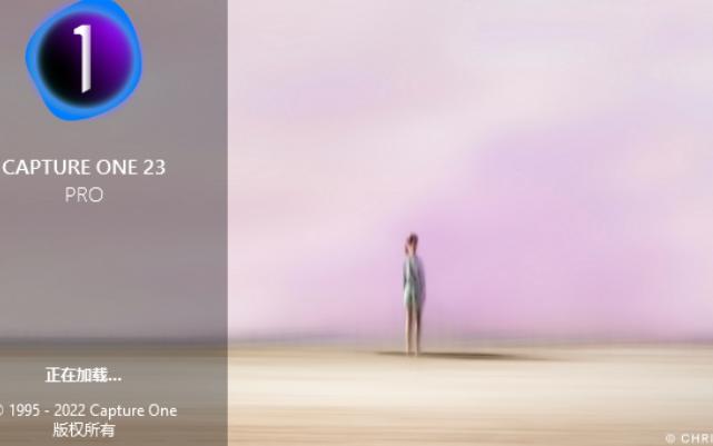 capture one 23 一分钟安装(安装包在简介)更新到了版本16.22