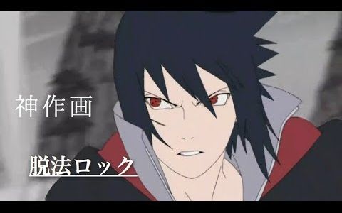 【燃向MAD】神作动画动作镜头!