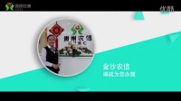 信用社宣传片