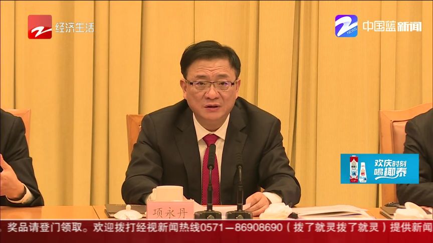 浙江省住房和城乡建设厅:“房住不炒”坚决不动摇