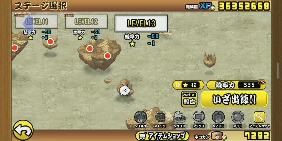 [猫咪大战争]-随机阵容+随机关卡模式