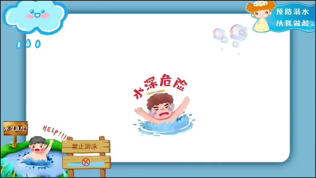 安全无小事,责任大于天。孔村镇第二中心幼儿园开展防溺水安全教育,...