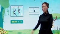 一年级汉语拼音:声母表和韵母表学习,助孩子轻松掌握发音要领