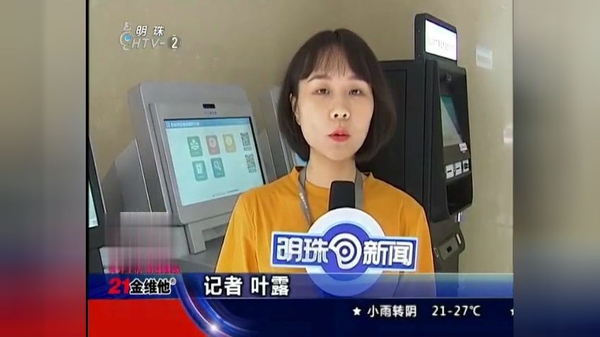 房产档案现在带上身份证自己就能查,贷款、公积金提取都可以查