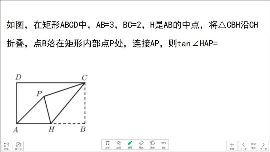 以三角函数为考点的初中数学题,中考真题,免费视频教学课程