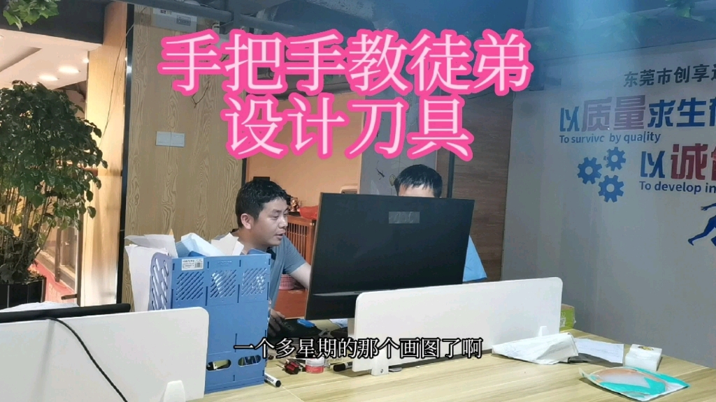 徒弟不明白CNC加工中心电脑编程为什么一定要会画图?实例告诉他